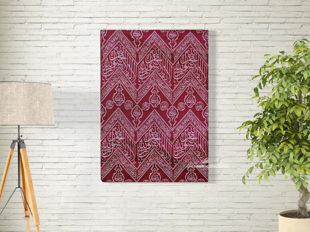 Blessed Red Inside Kiswa Kaaba Piece - Islamic Calligraphy Art -kiswa ...