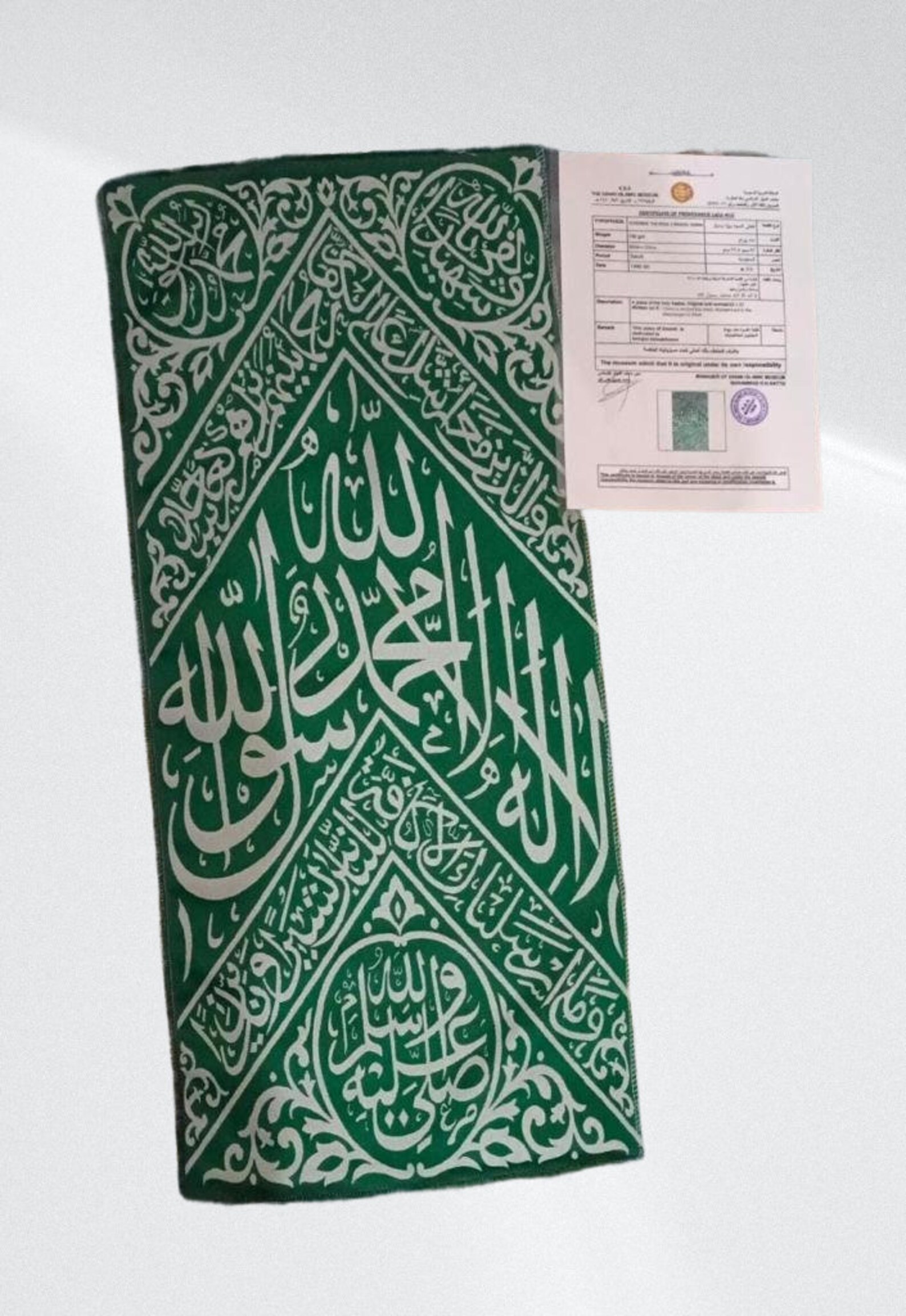 Green Cloth Prophet Chamber Kiswah Wall Hanging Home Decor - Etsy