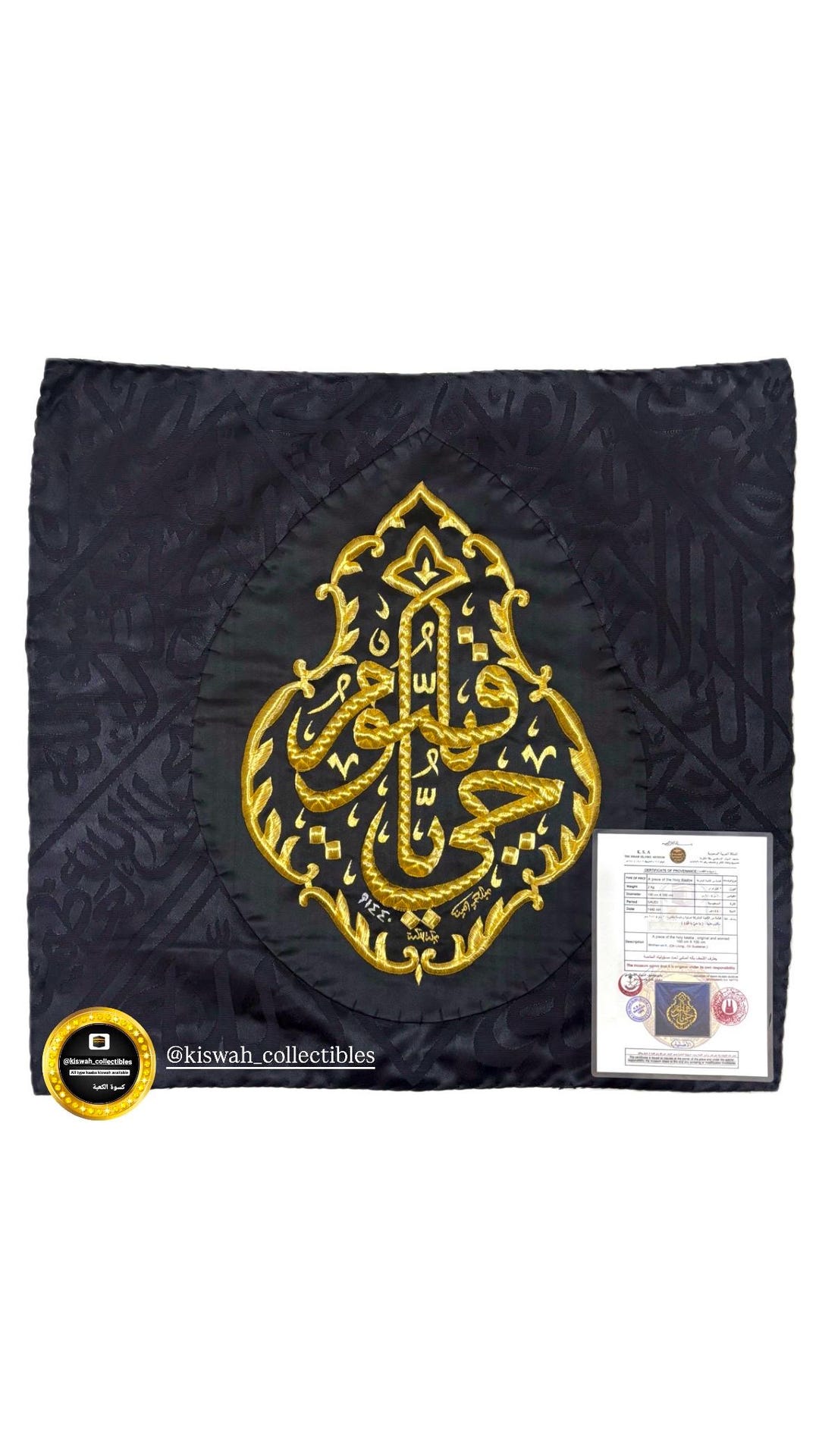 Authentic Kiswa Cloth of Kaaba: Black & Gold Islamic Calligraphy Wall ...