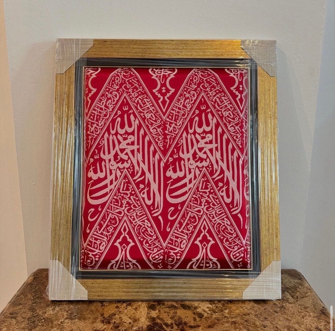 Buy Blessed Red Kiswa of Kaaba Interior Covering, 80x20 Cm Wall Art ...