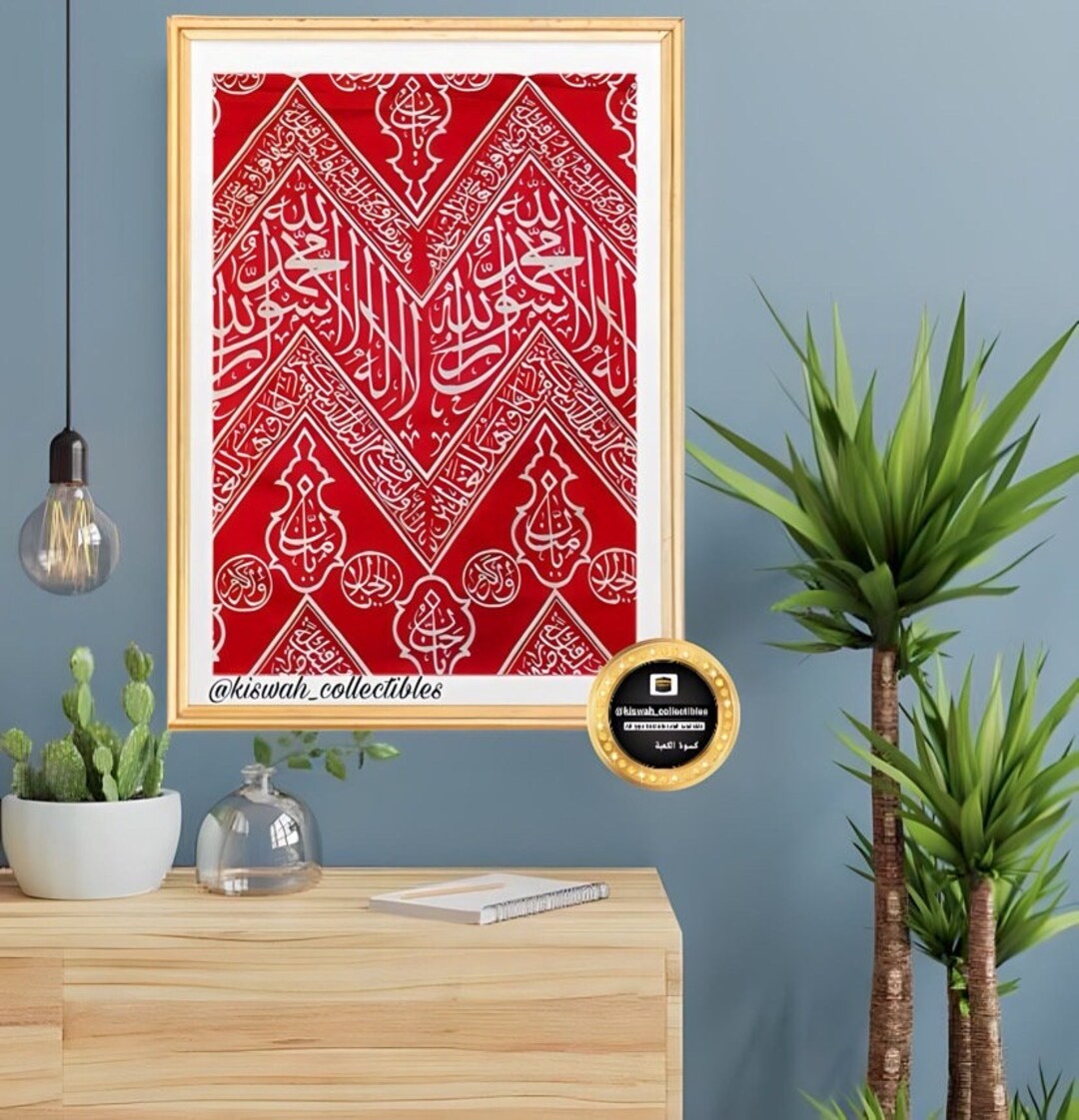 Blessed Kiswa Kaaba Interior Covering Islamic Wall Hanging - Etsy