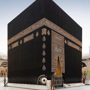 Blessed Red Inside Kiswa Kaaba Piece - Islamic Calligraphy Art -kiswa ...