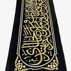 Authentic Black Kiswa of the Kaaba - Hizam Design With Blessed Kiswa ...