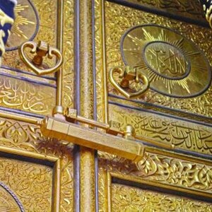Golden Kaaba Door Key Makkah Islamic Art, Quran Inscription, Hajj and ...