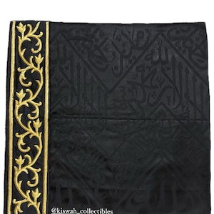 Original Black Kiswa Kaaba Cloth Corner Design: Authentic Islamic Hajj ...