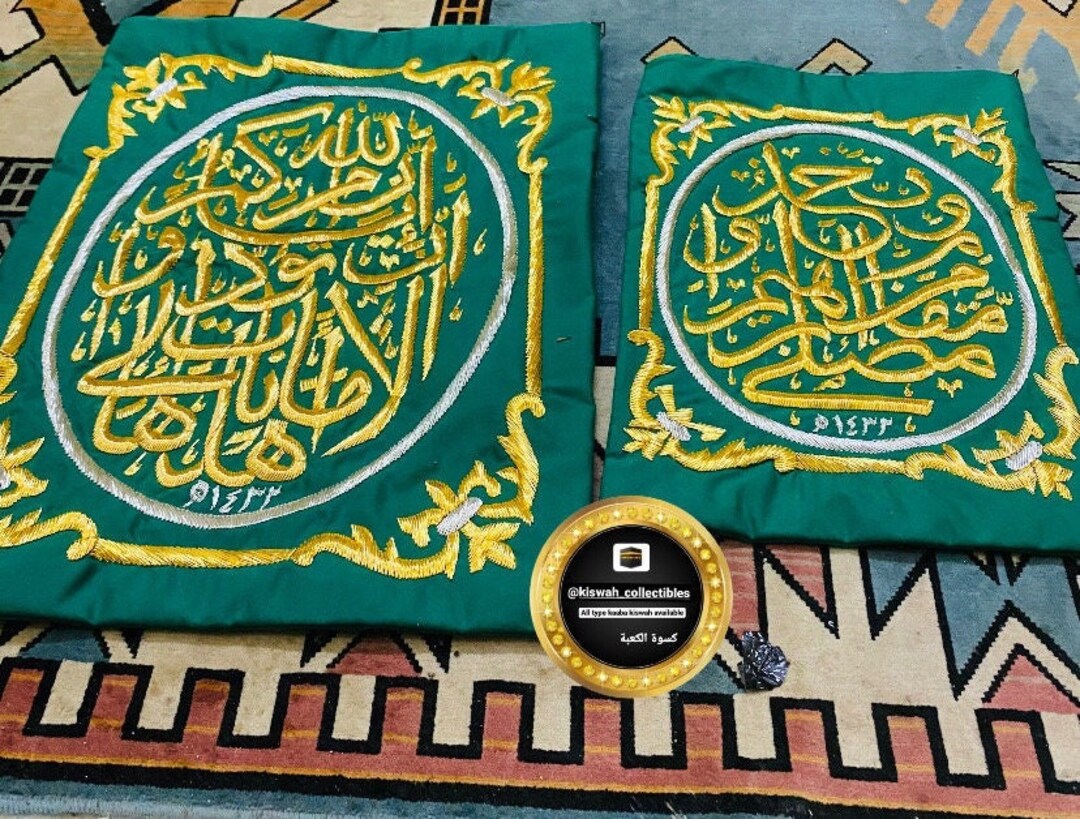 Kaaba Lock Key Bag Makame Ibrahim Bag by Saleh Al-shaibi, Set of 2 ...