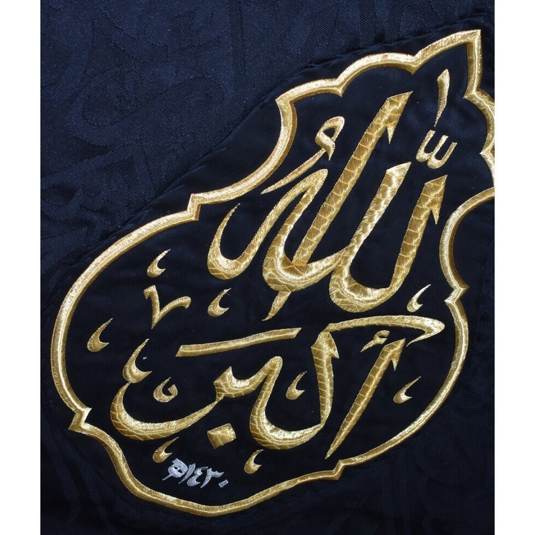 Kaaba Kiswa Islamic Wall Hanging Home Decor Beautifully Adorn Your ...