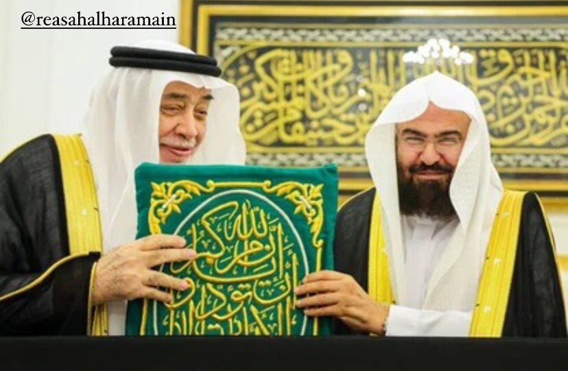 Green Kaaba Key Lock Kiswa Bag Maqaam-e-ibrahim Kiswa Bag - Etsy