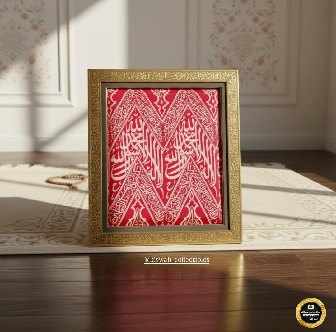 Blessed Red Kiswa of Kaaba Cloth Wall Art: Islamic Calligraphy Wall ...