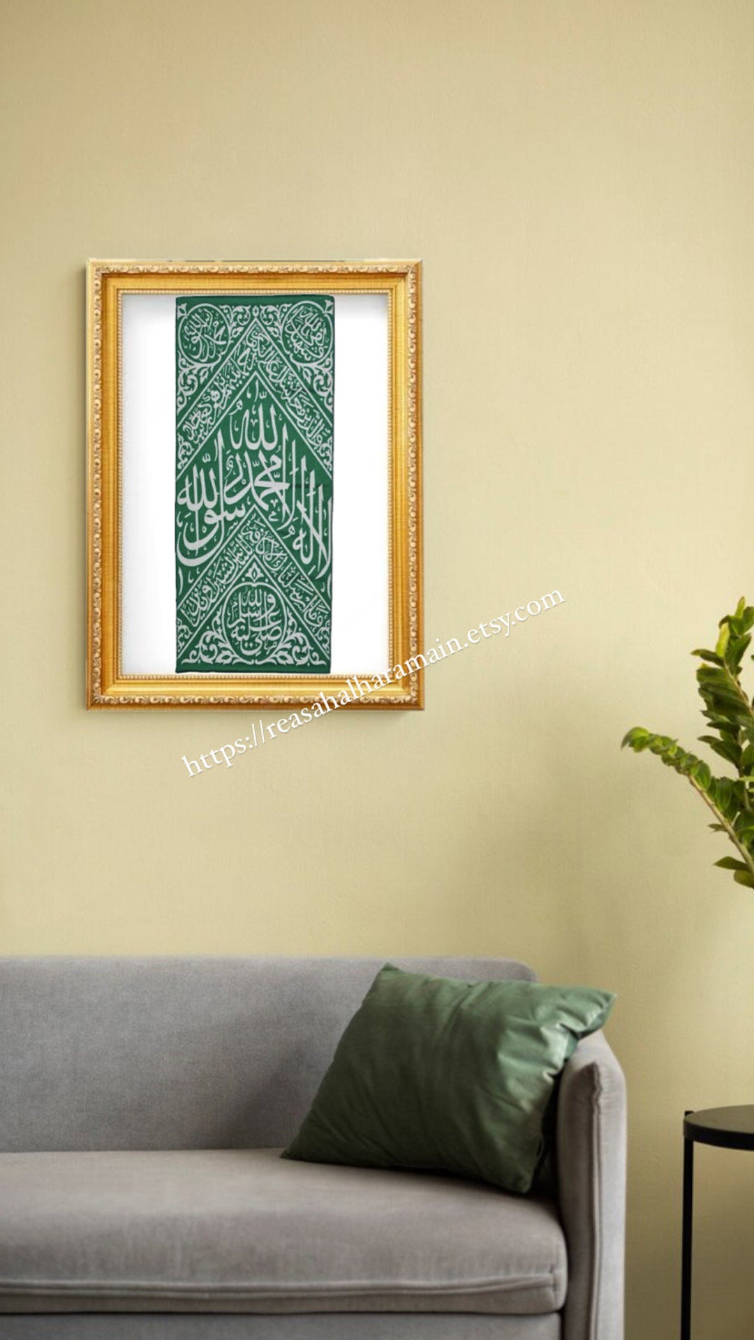 Green Cloth Prophet Chamber Kiswah Wall Hanging Home Decor - Etsy