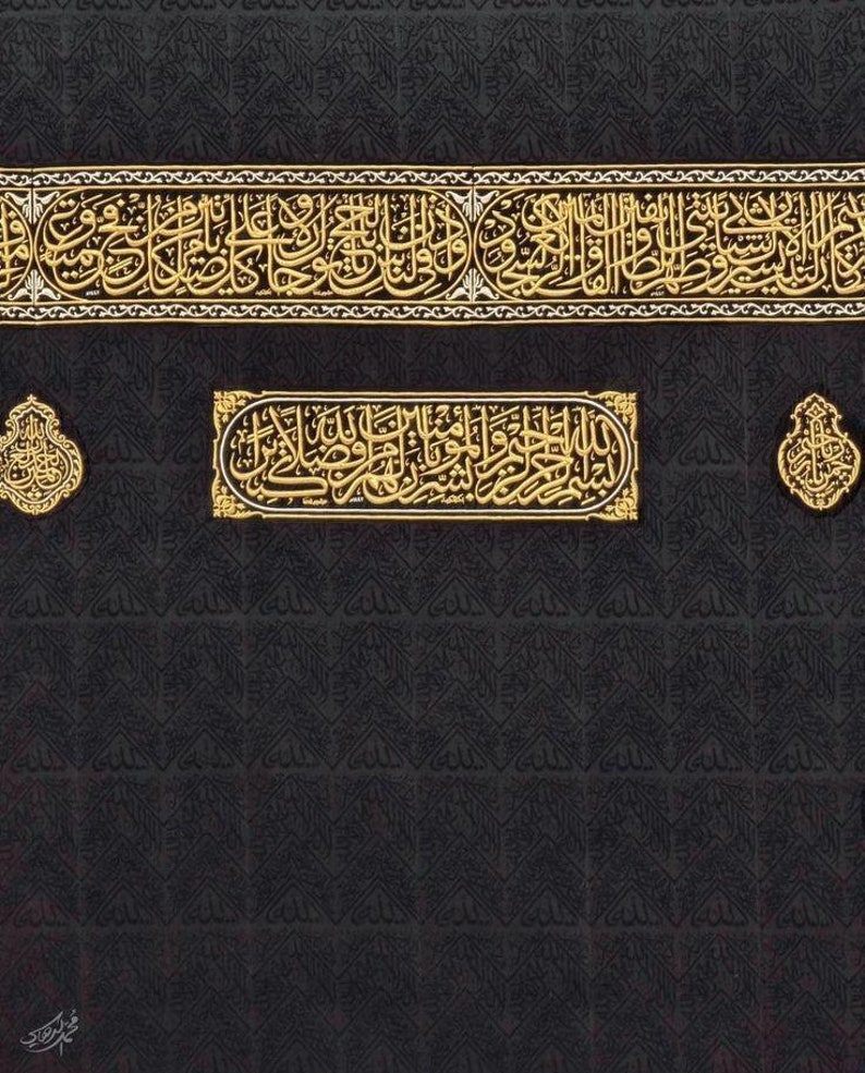 Kaaba Wall Hanging Islamic Home Decor Authentic Kiswah Design Hizam 250 ...