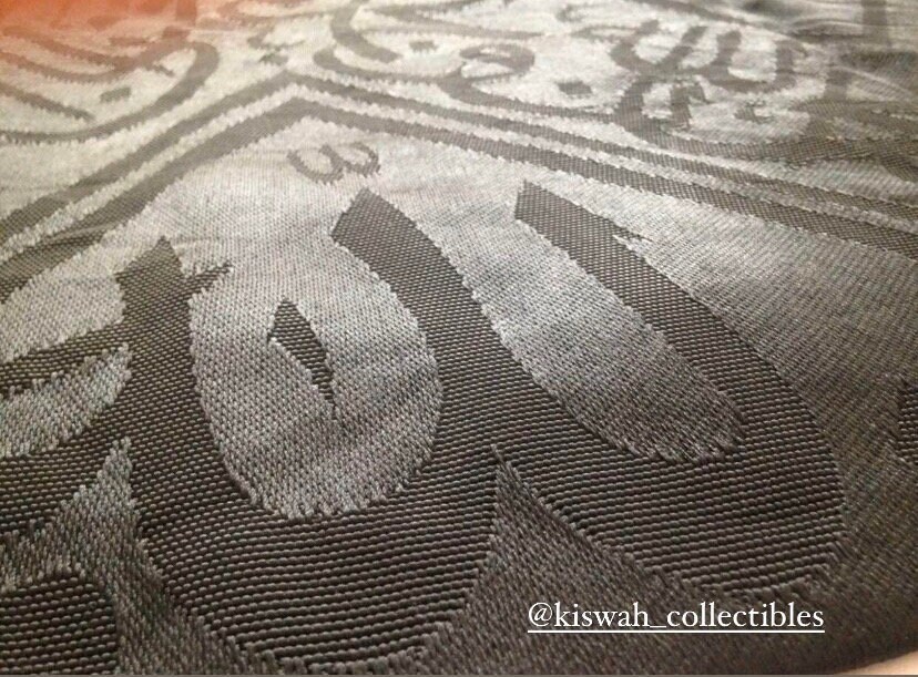 Kaaba Cloth With Beautifull Kiswa Kaaba Corner Design Hajj Islam Gift ...