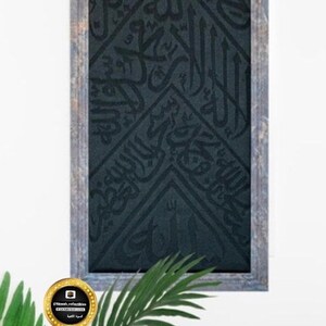 Kaaba Blessed Black Kaaba Cloth Wall Art for Muslim Home Authentic ...