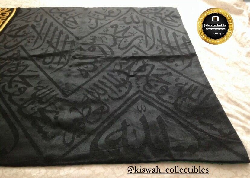 Kaaba Cloth With Beautifull Kiswa Kaaba Corner Design Hajj Islam Gift ...