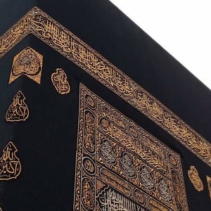 Kiswa Kaaba Islamic Wall Art for Home Décor, Quadeel Kiswa Cloth of ...