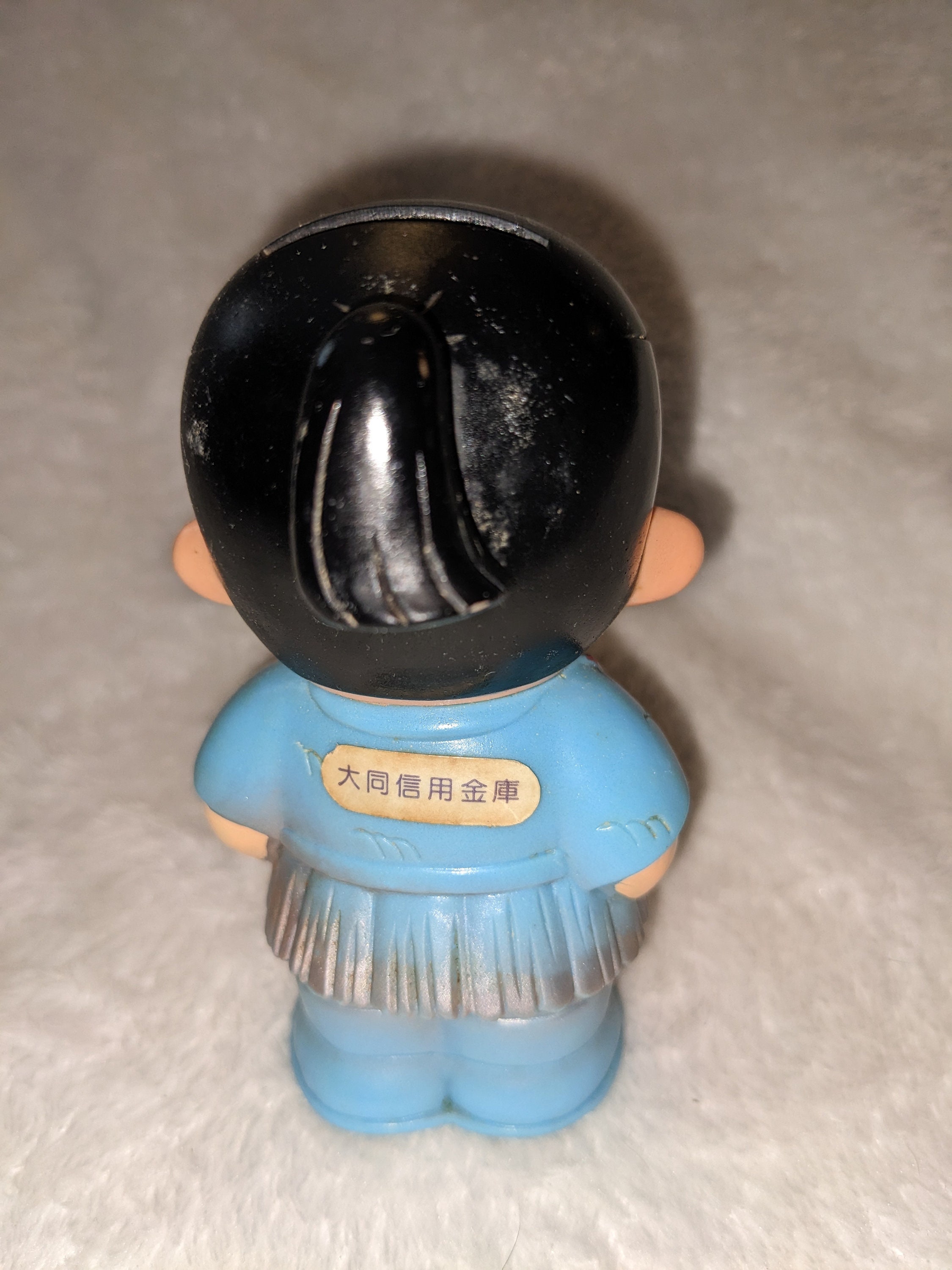 Vintage Japanese Fishing Boy, Shin-chan Bank - Etsy
