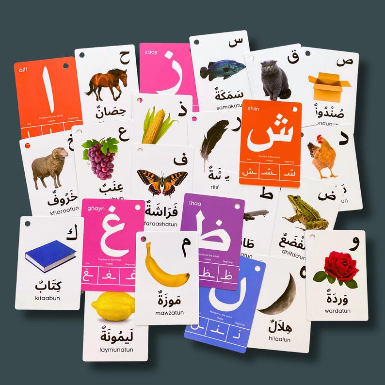 Arabic Alphabet Flash Cards, Children Learning Arabic Words, Islamic ...