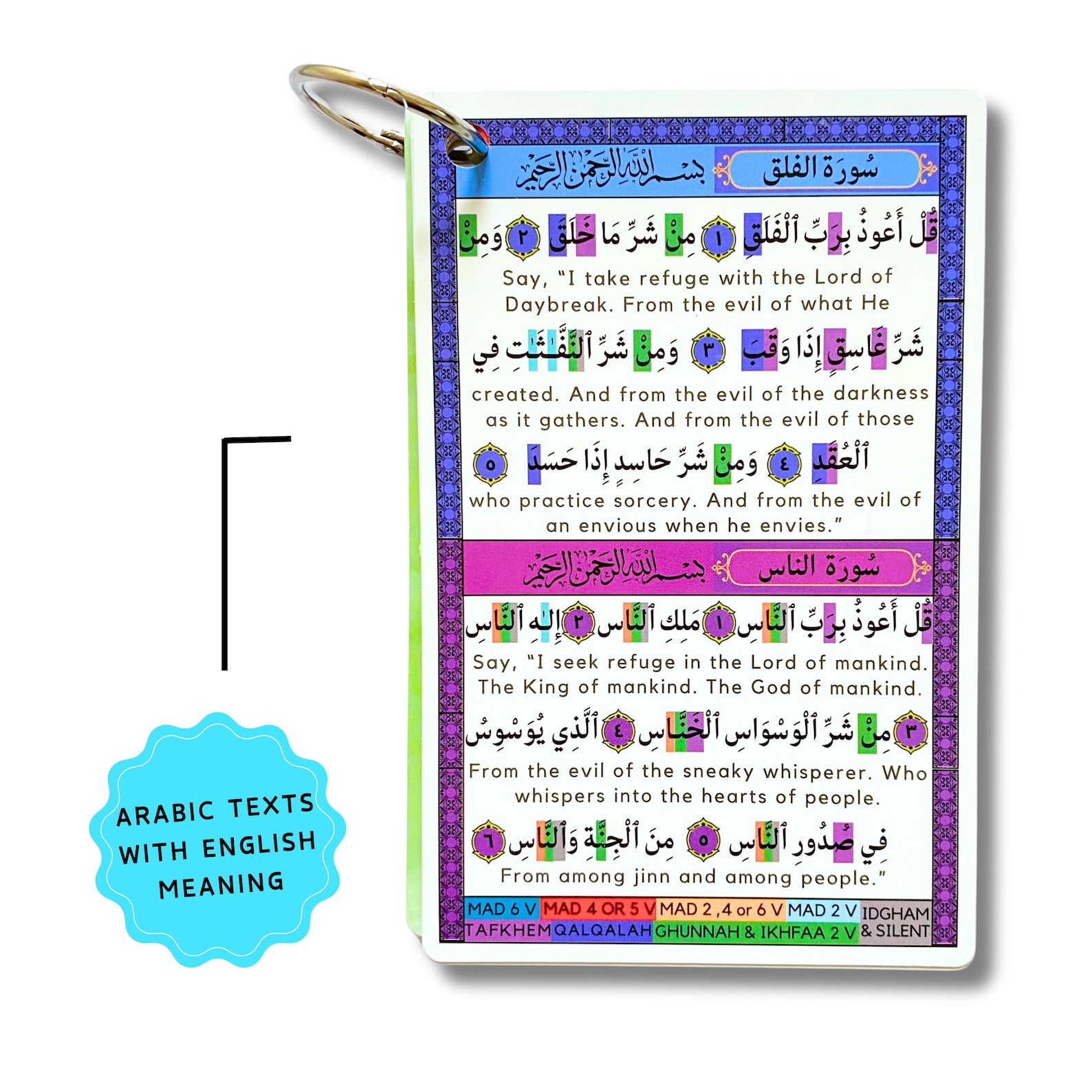Short Surah Cards, Quran With Tajweed, Transliteration, Islamic Gifts ...