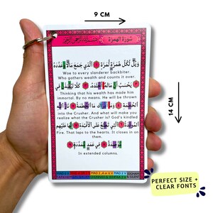 My Short Surah Cards, Quran With Tajweed, Quran With English ...