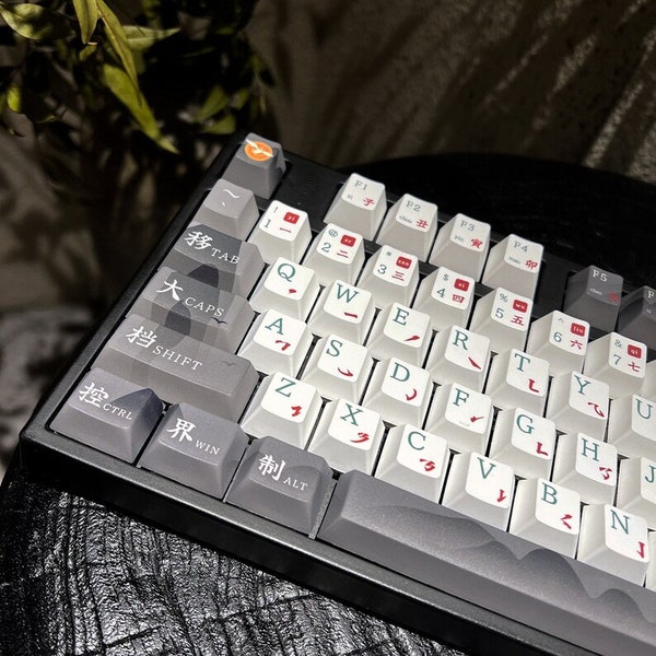 Chinese Keyboard - Etsy