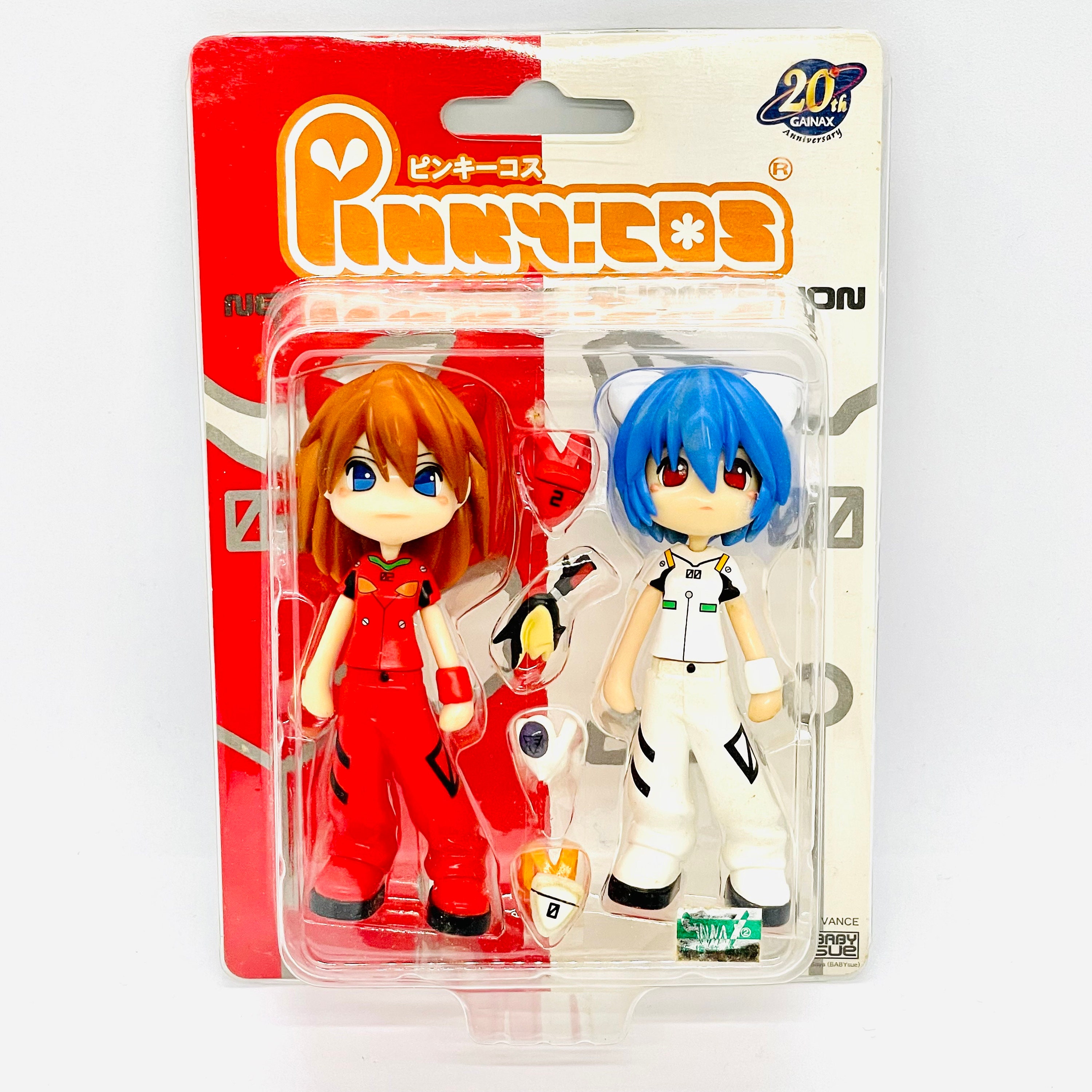 Evangelion Pinky Street | informacionpublica.svet.gob.gt