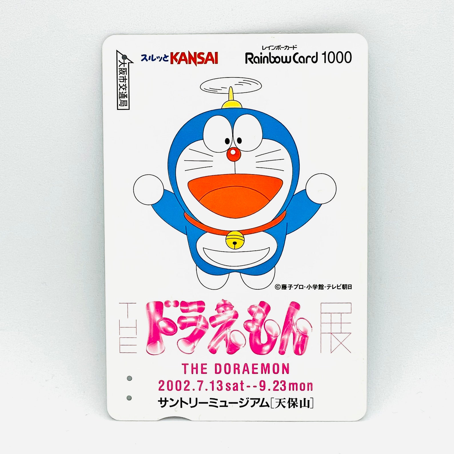 Doraemon Japan Magnetic Card Collection Graphic Illustration Art - Etsy