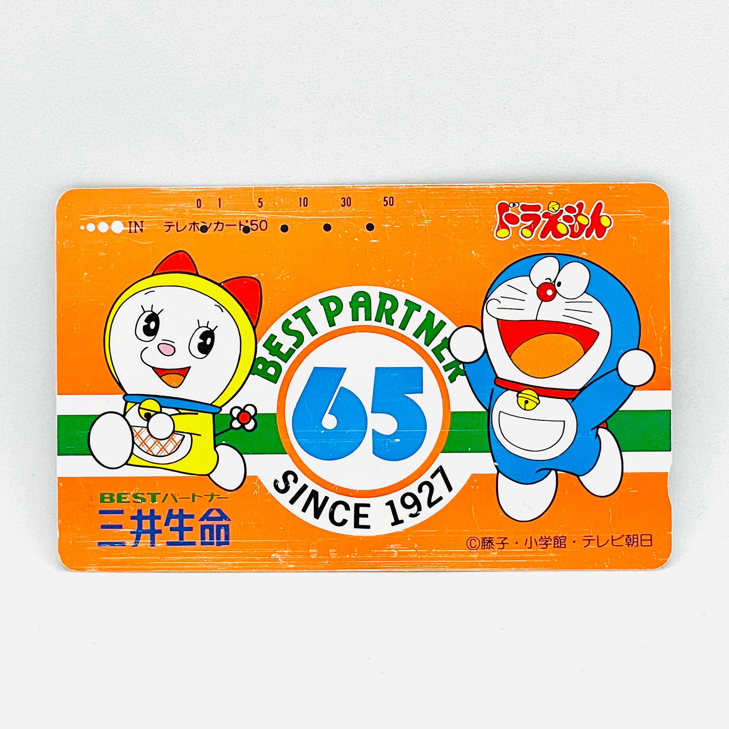 Doraemon Japan Magnetic Card Collection Graphic Illustration - Etsy