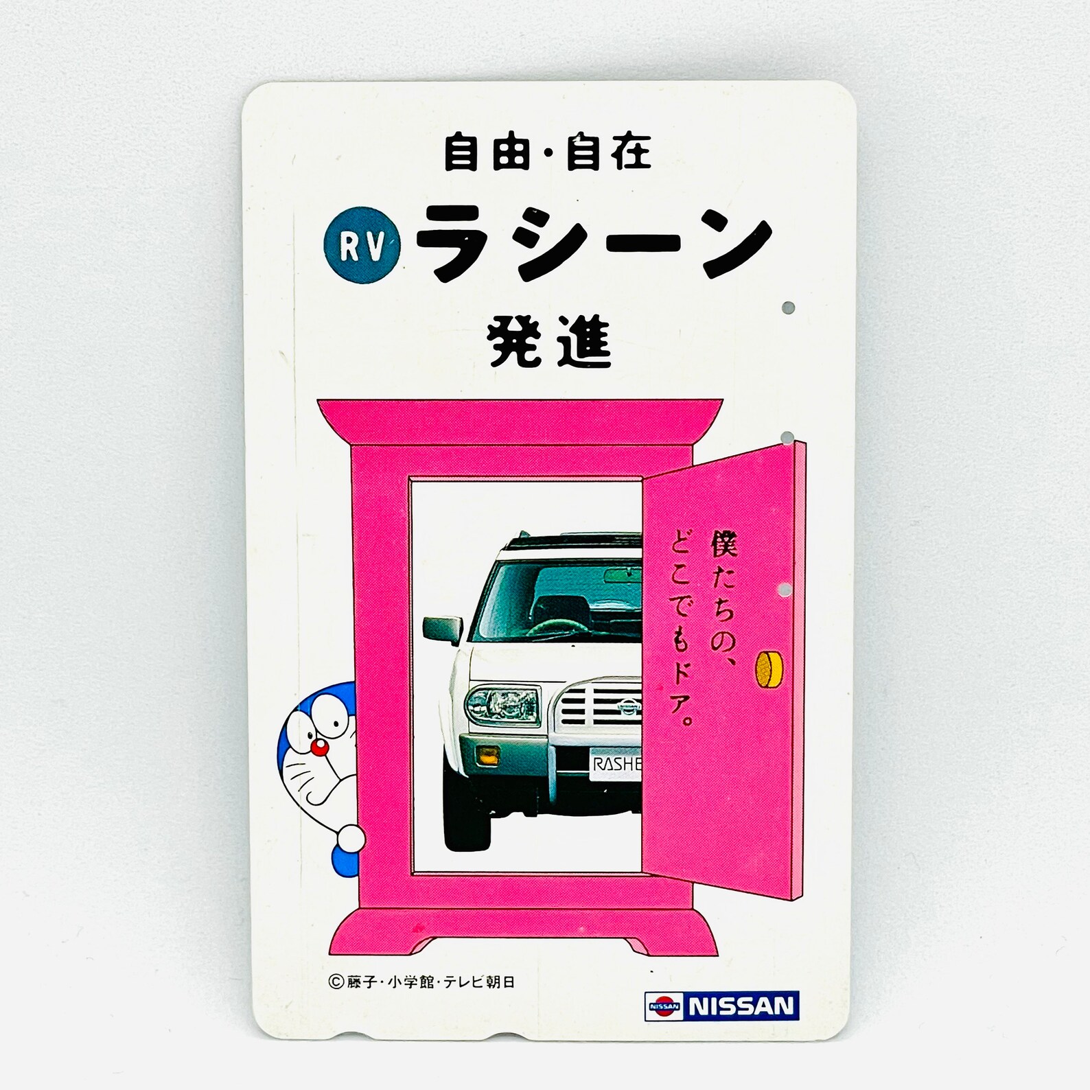 Doraemon Japan Magnetic Card Collection Graphic Illustration Art - Etsy