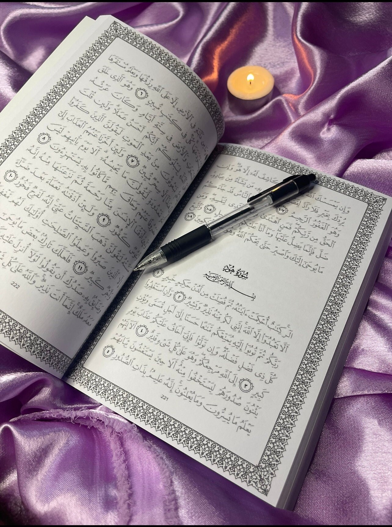 Traceable Quran Complete Collection - Etsy