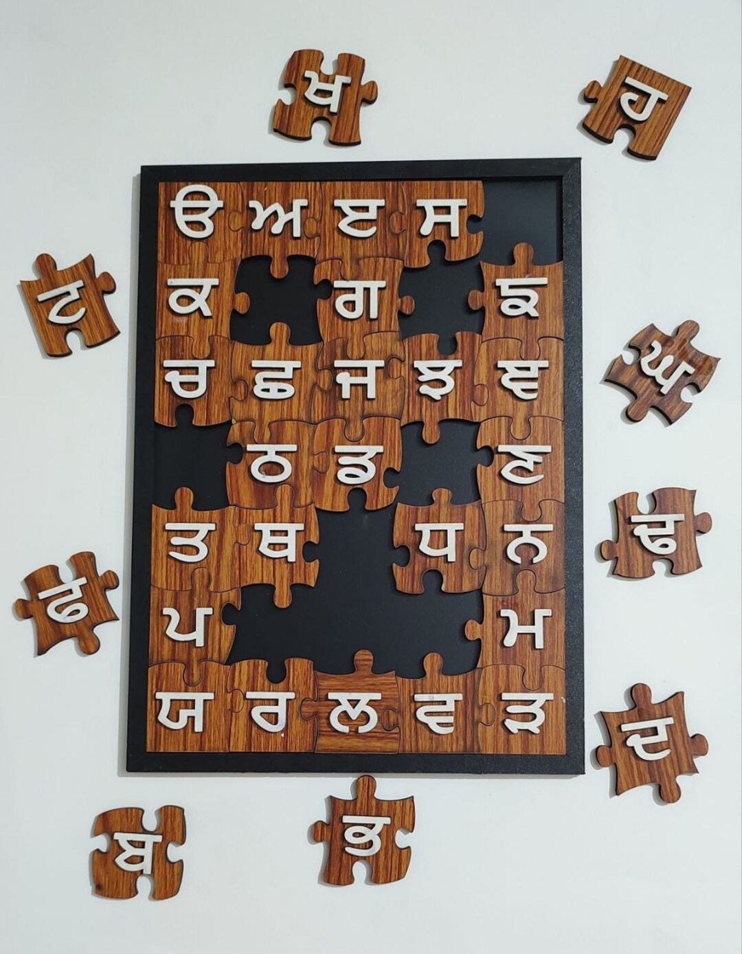 The Gurmukhi Puzzle punjabi Puzzle Alphabets, Punjabi Letters, ੳ ਅ ੲ ...