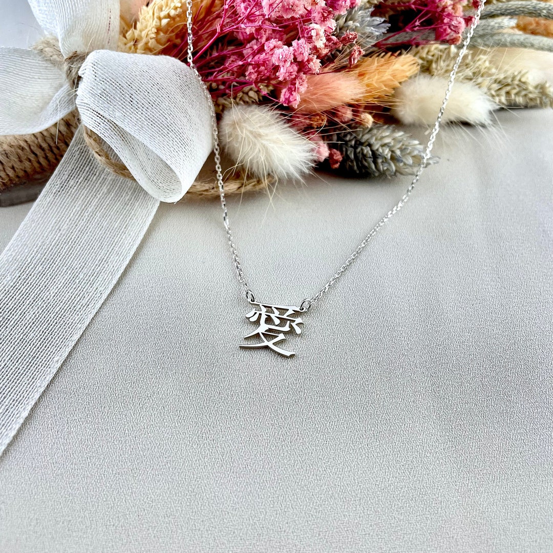 Japanese Name Necklace, Hiragana, Katakana, Kanji, Pesonalized Gifts ...