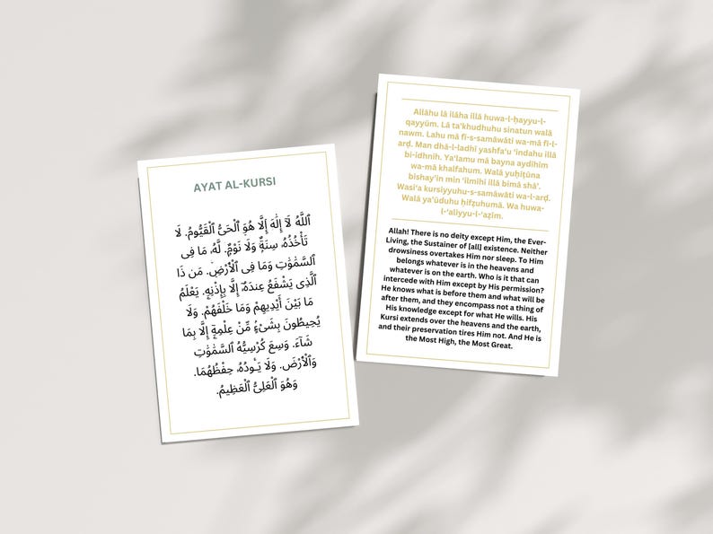 4 Qul and Ayatul Kursi Cards, 4 Quls Printable, Ayatul Kursi Printable ...
