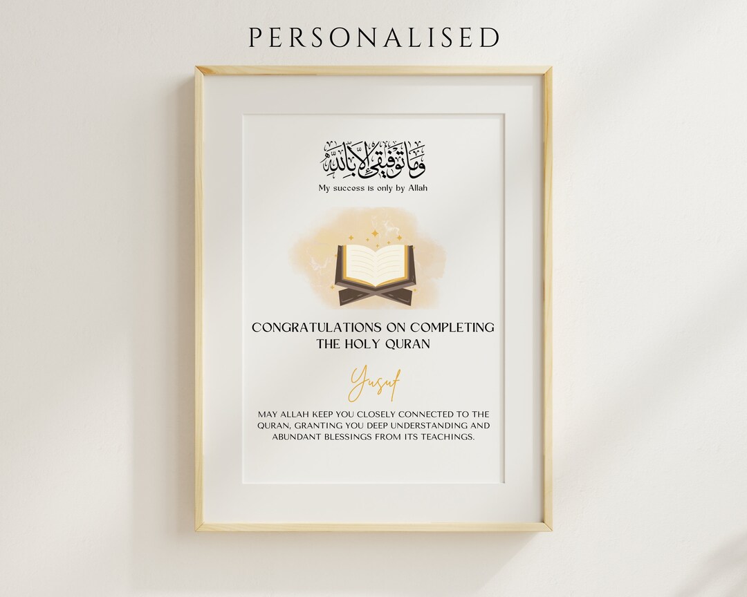 Personalised Quran Completion Frame, Quran Completion Gift, Quran ...