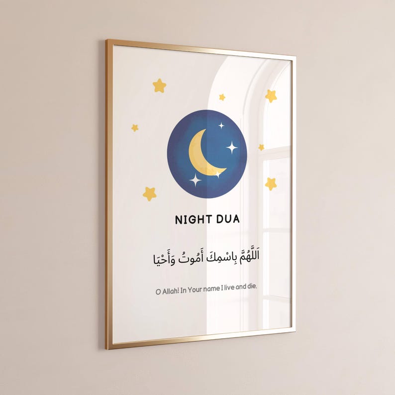 Morning Night Duas, Islamic Kids Wall Art, Wall Art Printable, Islamic ...