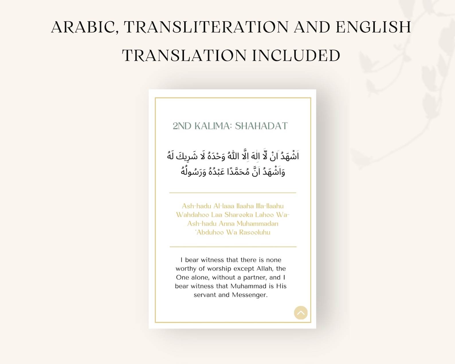 Kalima Flashcards, Digital Kalma Cards, the Six Kalimas, Kalima of ...