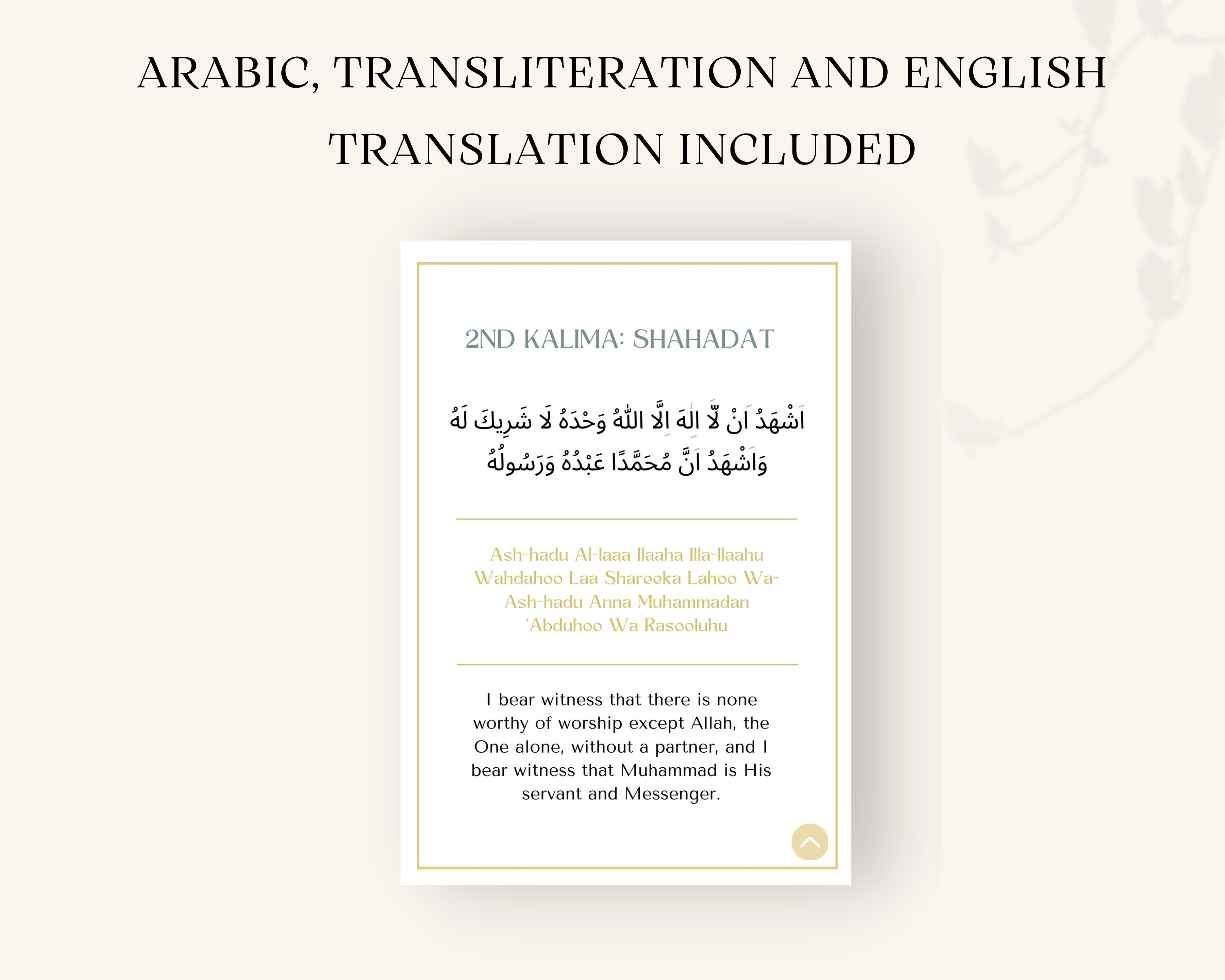 Kalima Flashcards, Digital Kalma Cards, the Six Kalimas, Kalima of ...