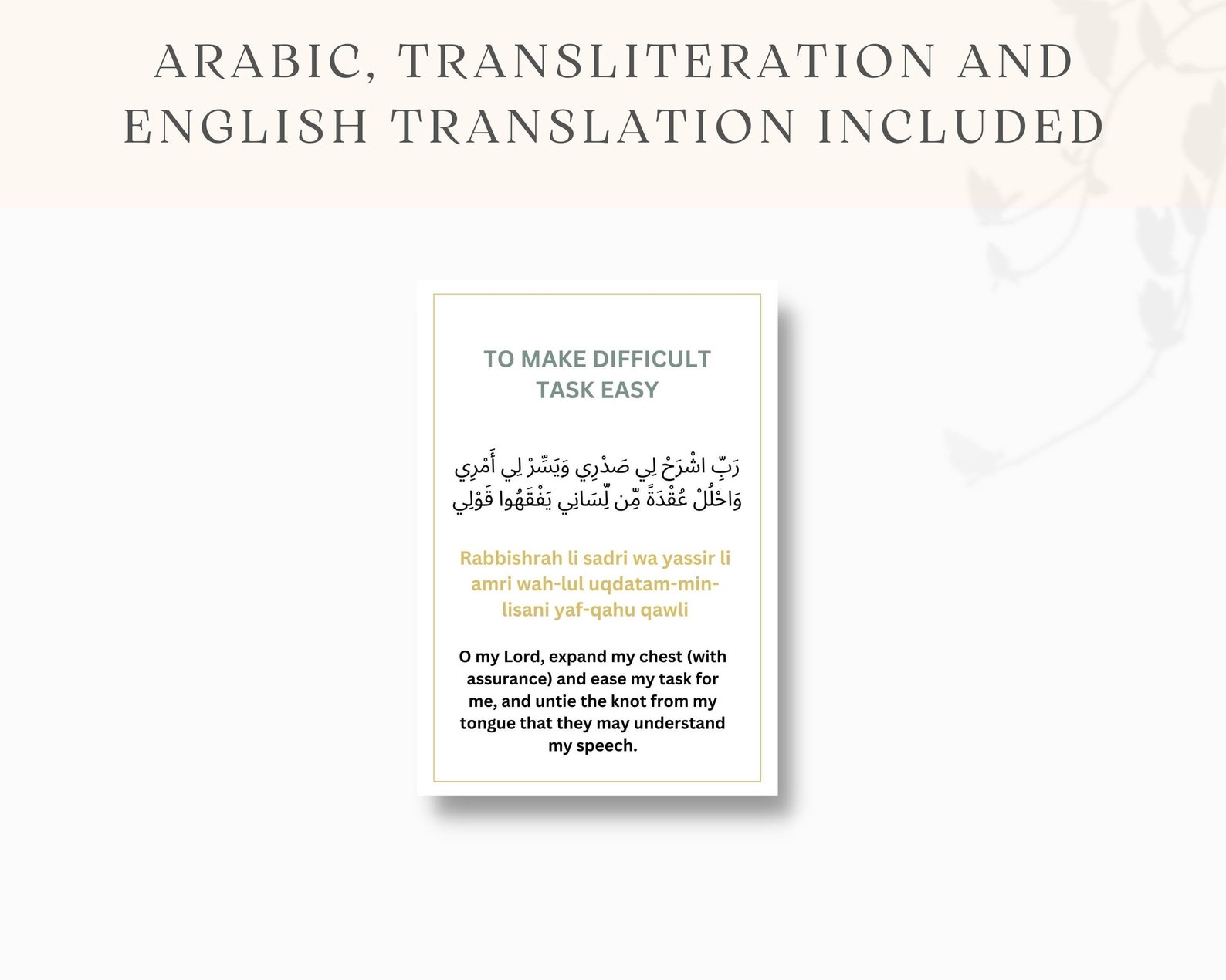 Dua Cards Printable Daily Duas Islamic Duas Dua Book - Etsy