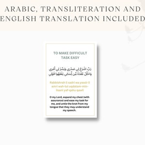 Dua Cards Printable, Daily Duas, Islamic Duas, Dua Book, Prayer Cards ...