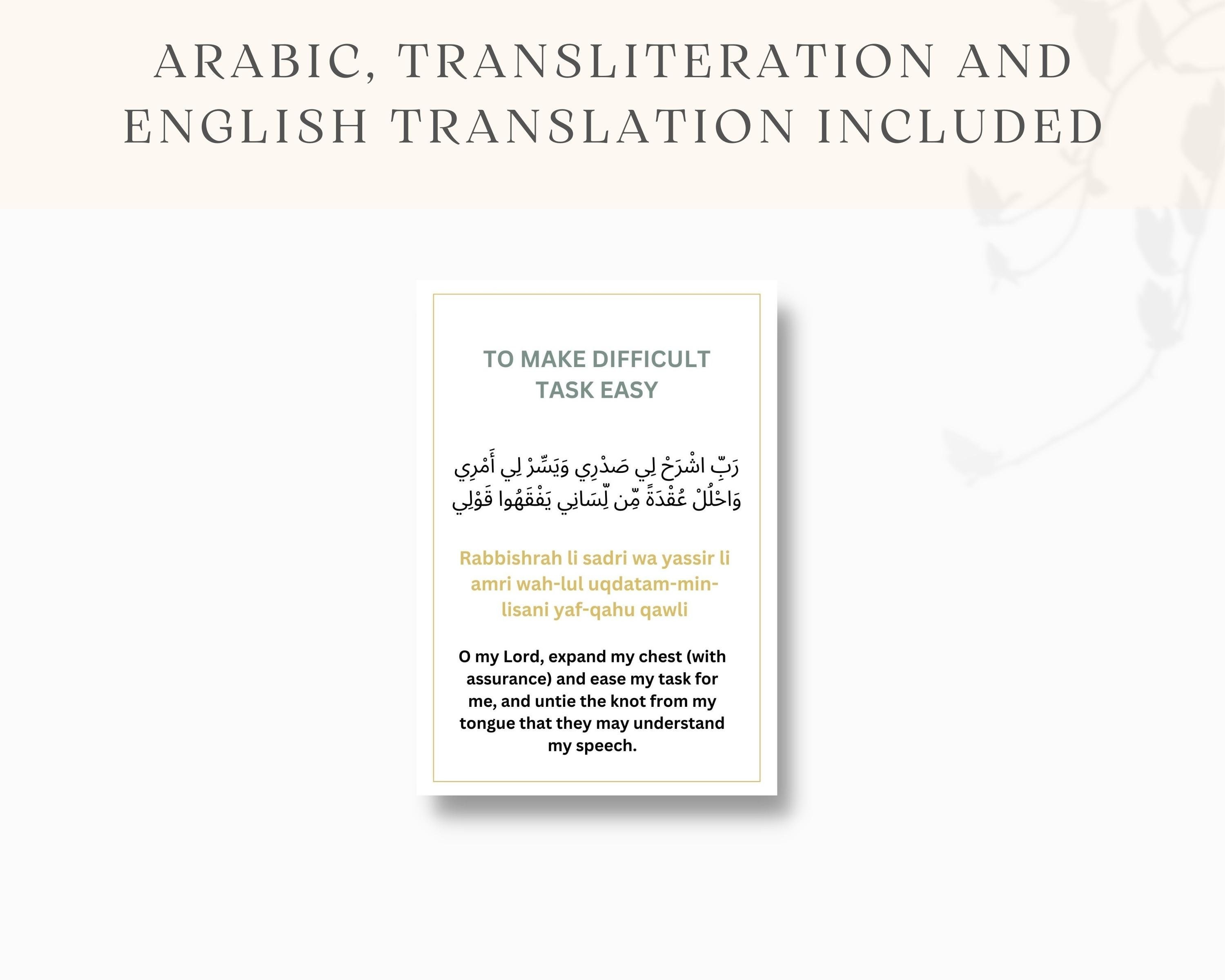 Dua Cards Printable Daily Duas Islamic Duas Dua Book - Etsy