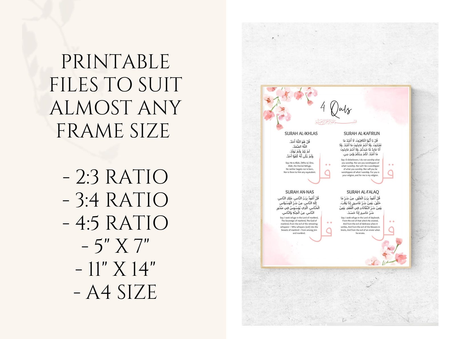 4 Quls Wall Art, Islamic Wall Art, Printable Muslim Wall Art, Quran ...