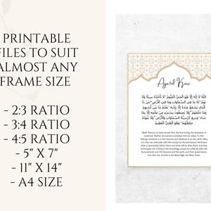 Ayatul Kursi Print, 4 Quls Print, Ayatul Kursi, 4 Quls, Ayatul Kursi ...