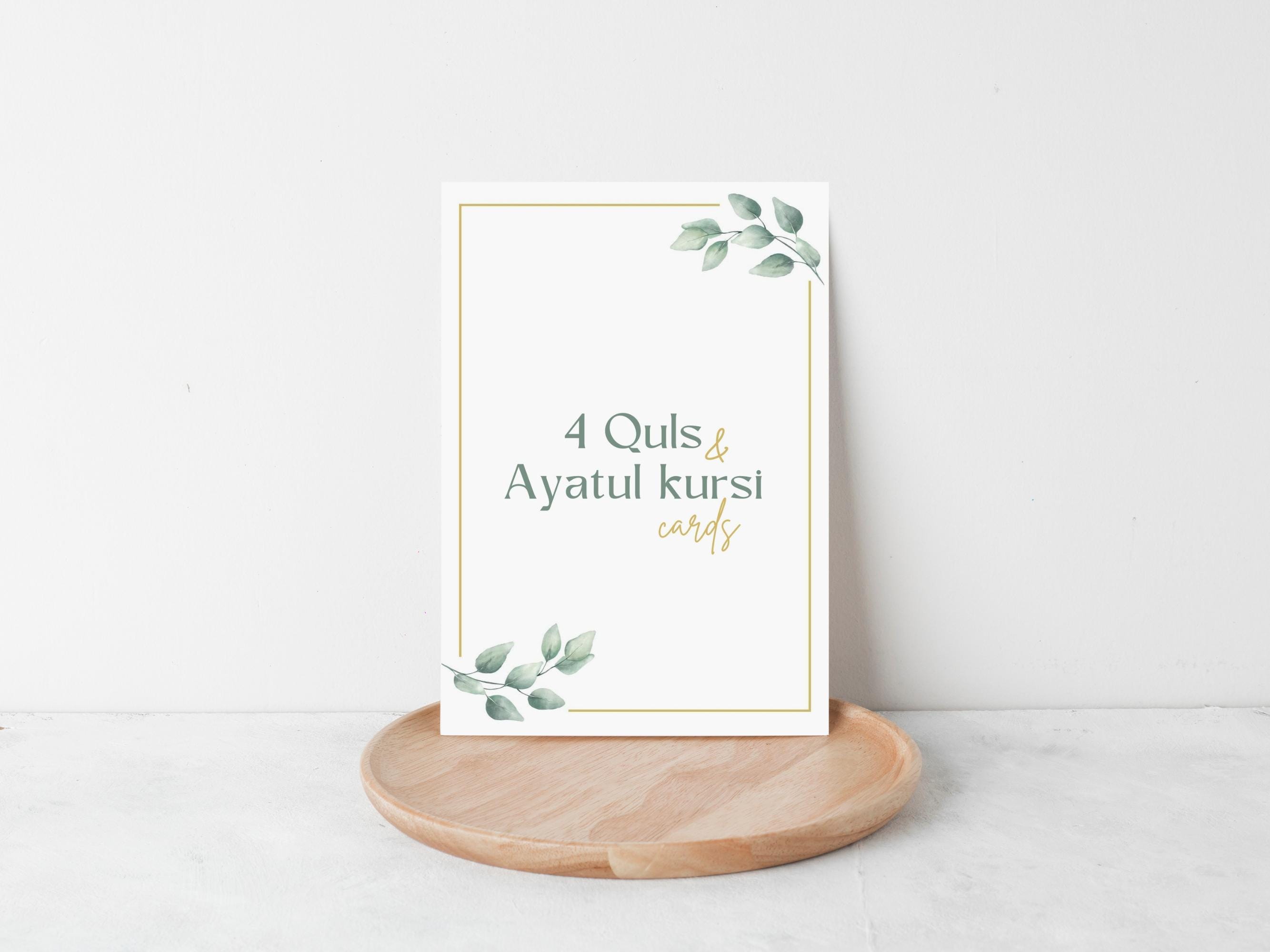 4 Qul and Ayatul Kursi Cards, 4 Quls Printable, Ayatul Kursi Printable ...