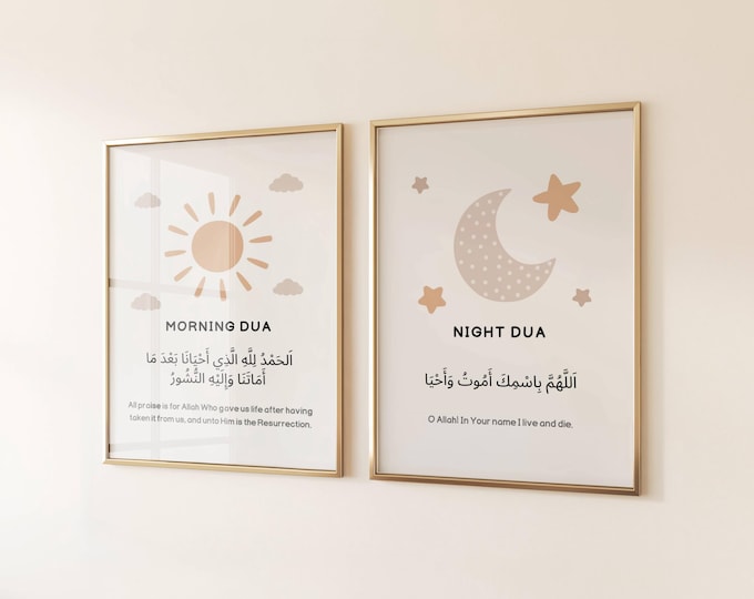 Kids Islamic Duas for Morning and Night - Islamic Wall Art Prints for ...