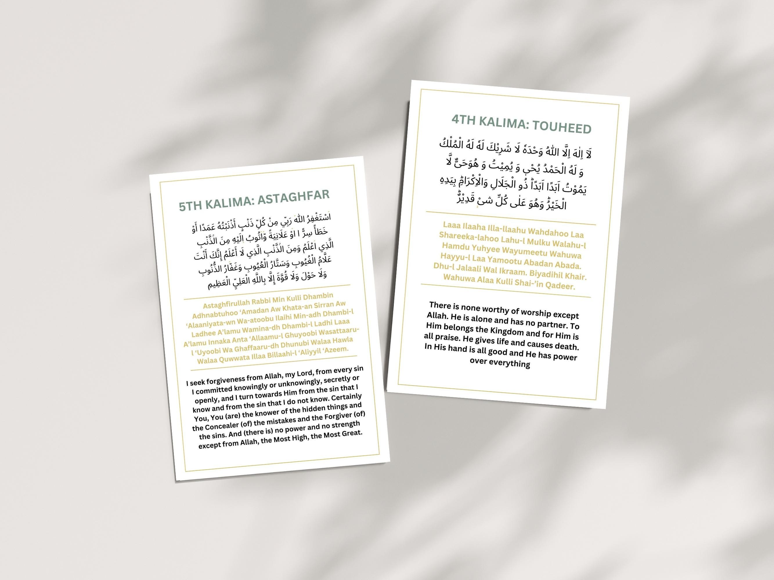 Kalmah Flashcards Printable, the Six Kalmahs, Kalmah of Islam, Kalimah ...