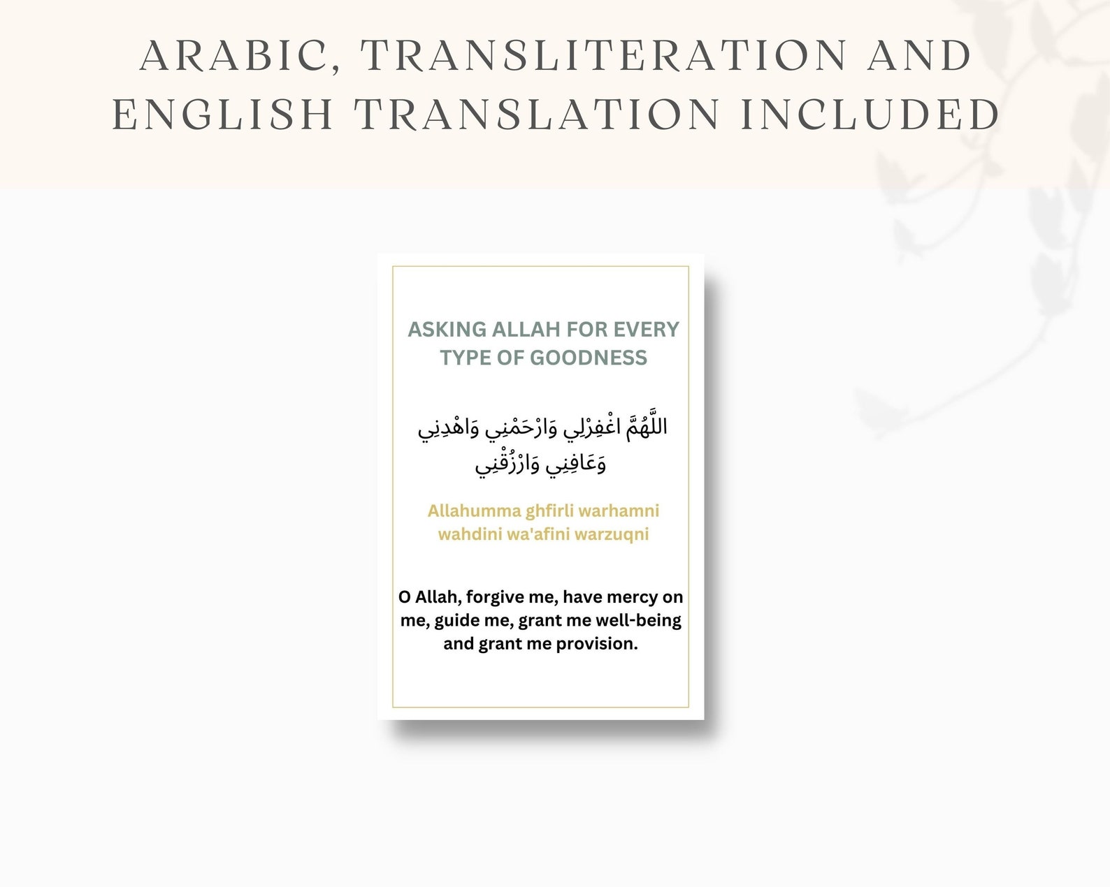 Dua Cards Printable Duas Dhikr Daily Duas Islamic Duas - Etsy UK