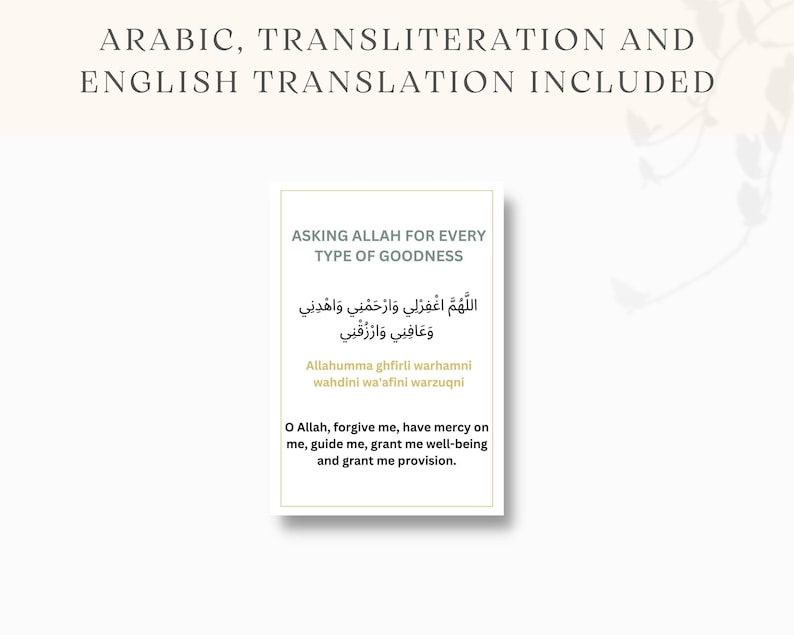 Dua Cards Printable Duas Dhikr Daily Duas Islamic Duas - Etsy