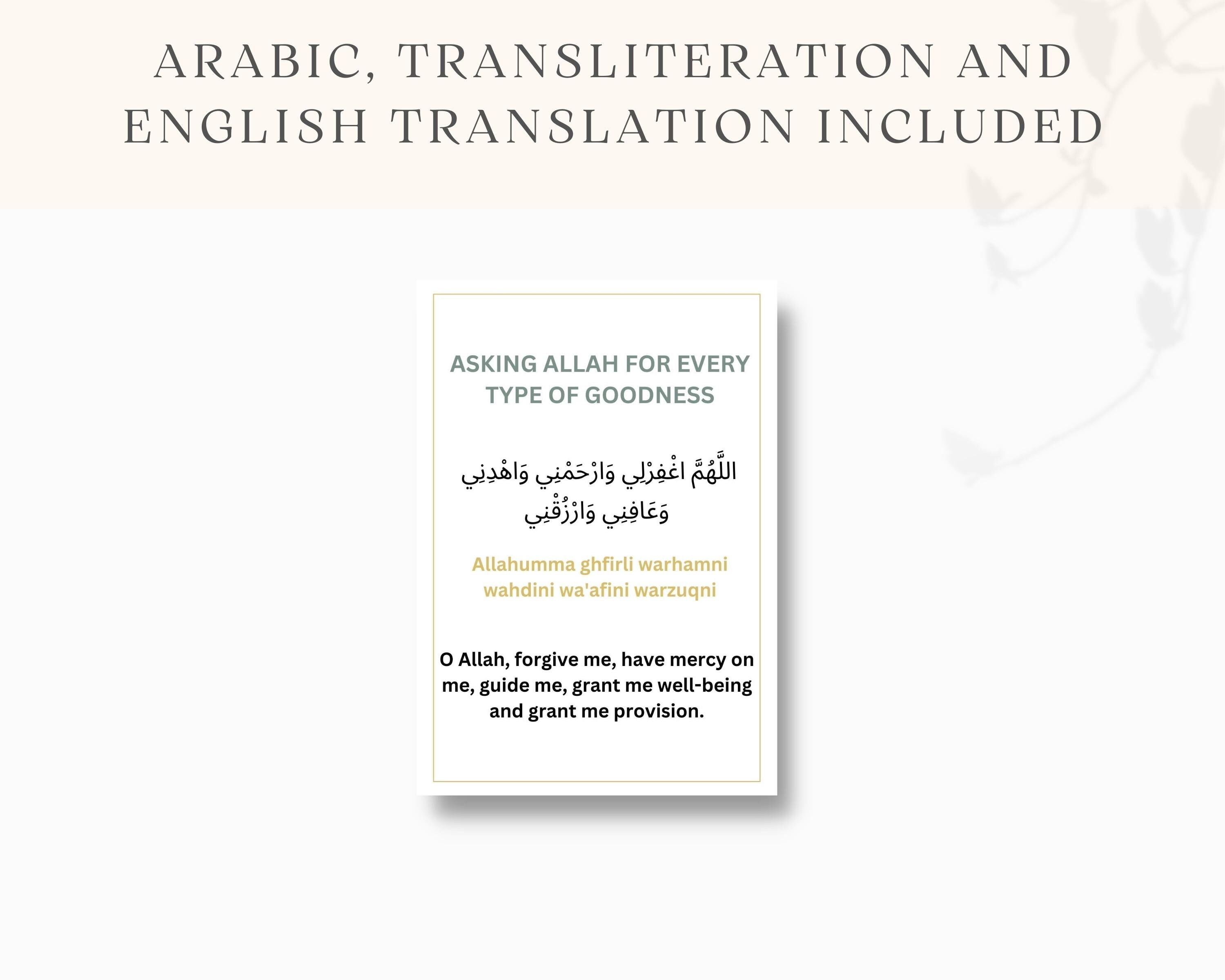 Dua Cards Printable Duas Dhikr Daily Duas Islamic Duas - Etsy UK