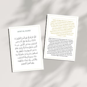4 Qul and Ayatul Kursi Cards, 4 Quls Printable, Ayatul Kursi Printable ...