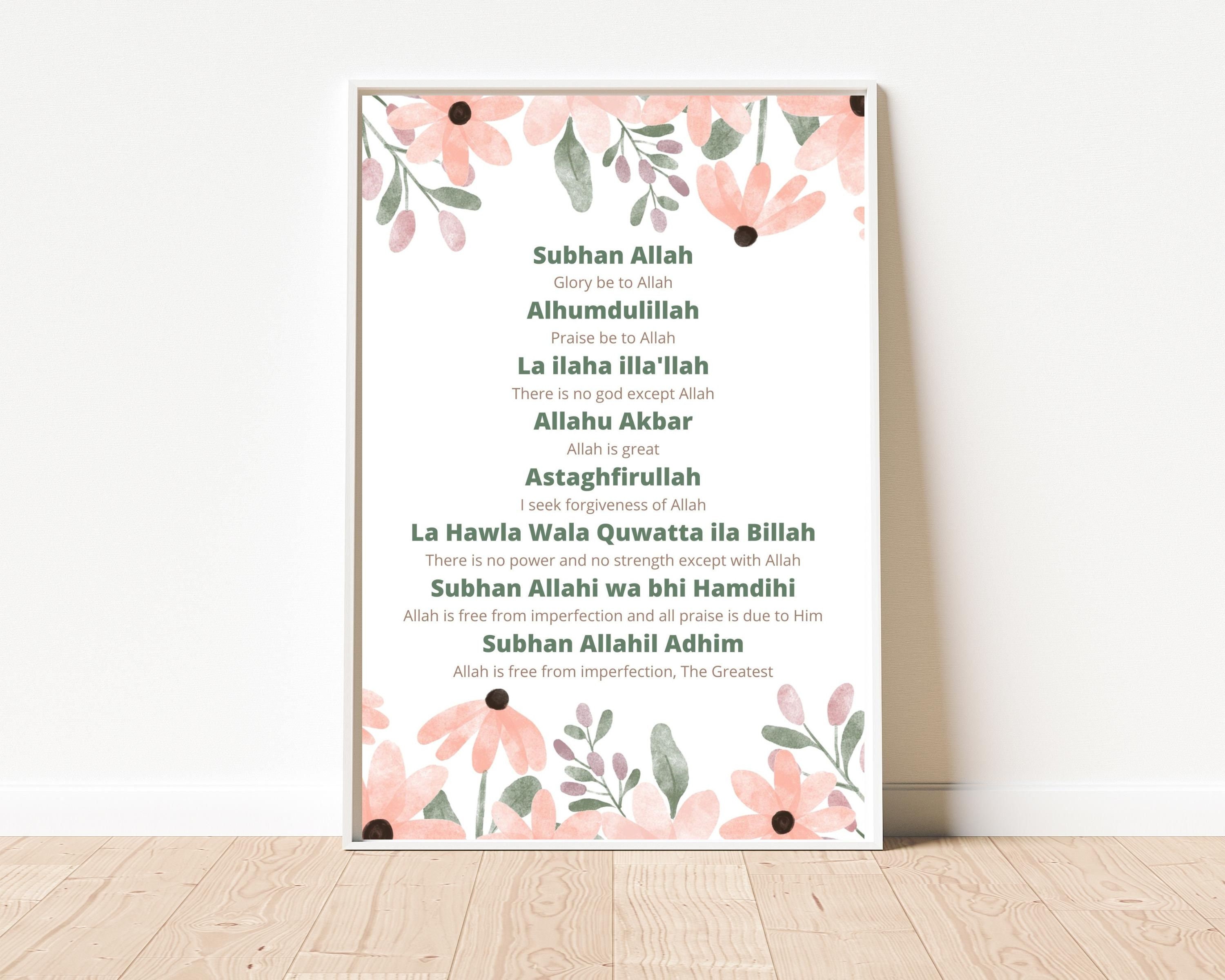 Daily Dhikr Reminder Printable, Islamic Daily Duas, Islamic Home Decor ...