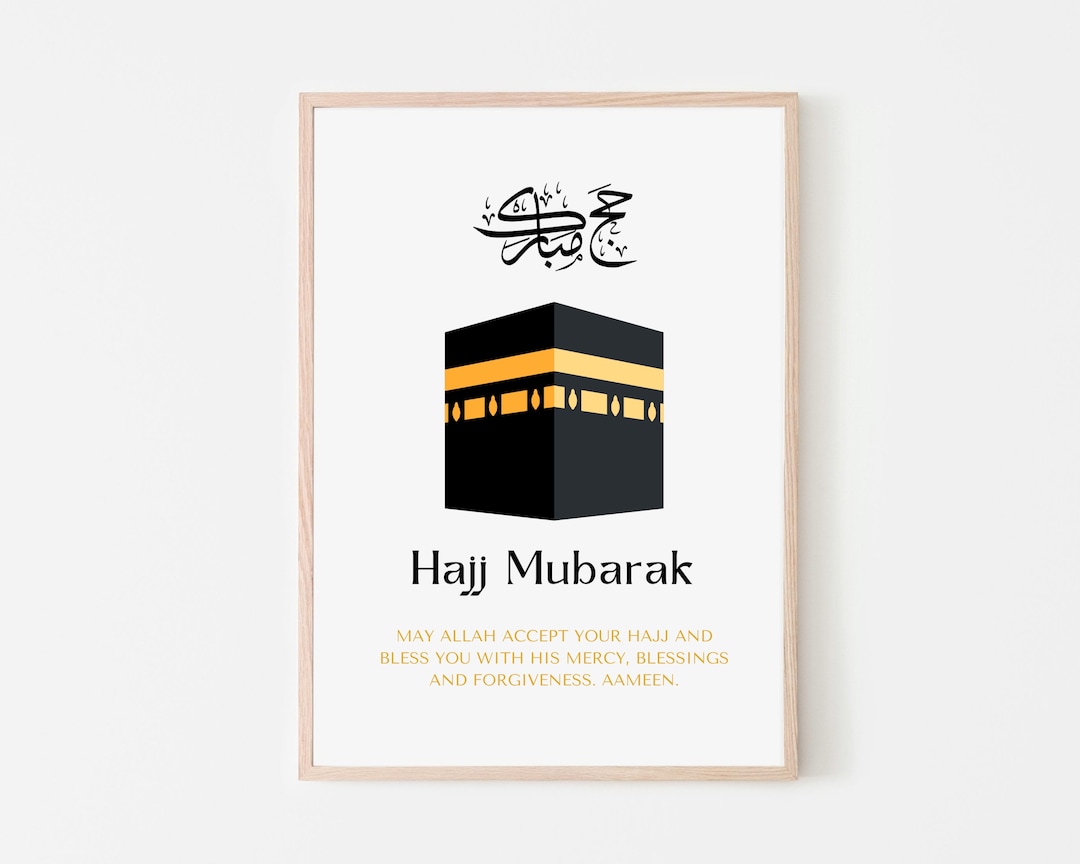 Hajj Mubarak PDF, Printable Hajj Gift, Gifts for Hajj, Hajj Mubarak ...